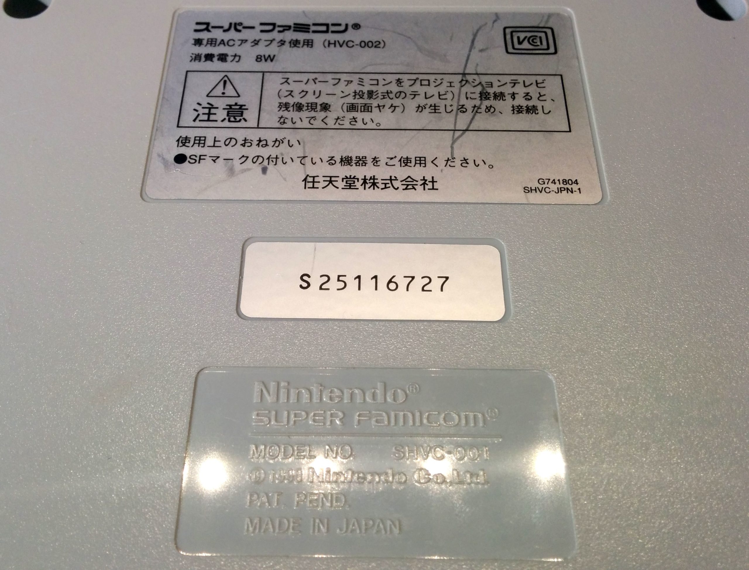 [Retrogaming Room] Super Famicom - WKD4496